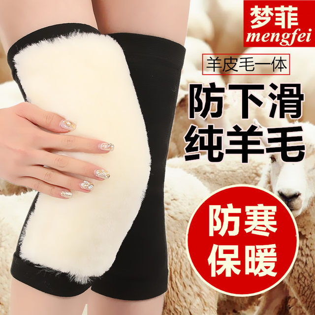 Wool -wool knee keeps warm old cold legs Male women in autumn and ...