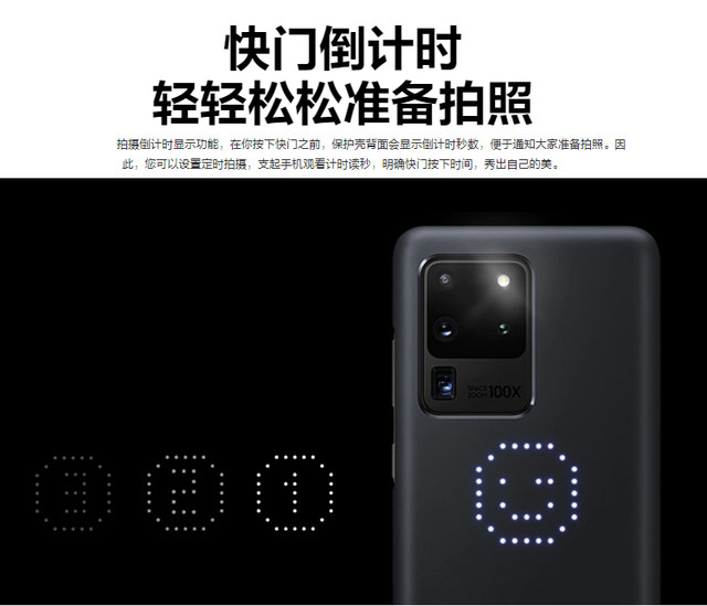 Samsung s20Ultra mobile phone case original official authentic s20+ LED ...