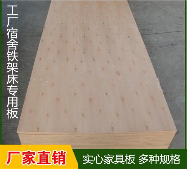 Bed board PVC plastic dormitory bunk iron frame bed school employee ...