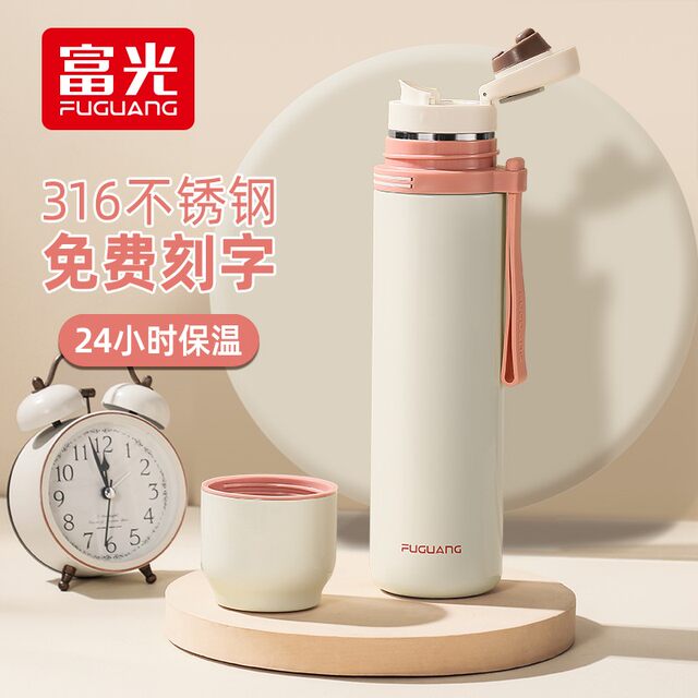 Fuguang thermos cup for women, portable and cute 316 high-looking male large-capacity student ...