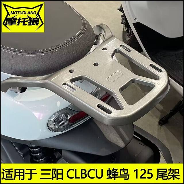 Suitable for Sanyang Humming Bird 125 Tail Hermore Aluminum Alloy One ...