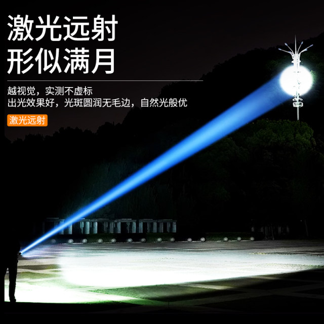 2023 new strong light ultra-bright flashlight strong light rechargeable outdoor long-range ultra ...