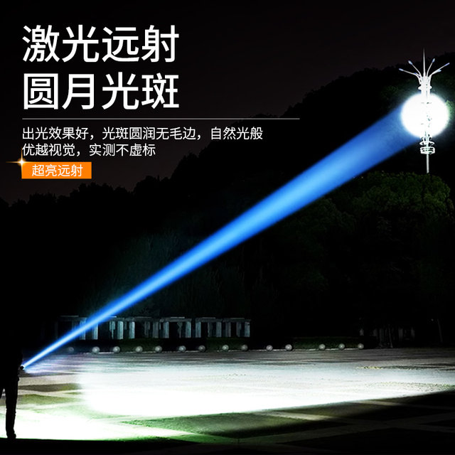 Strong light flashlight ultra-bright long-range outdoor multi ...