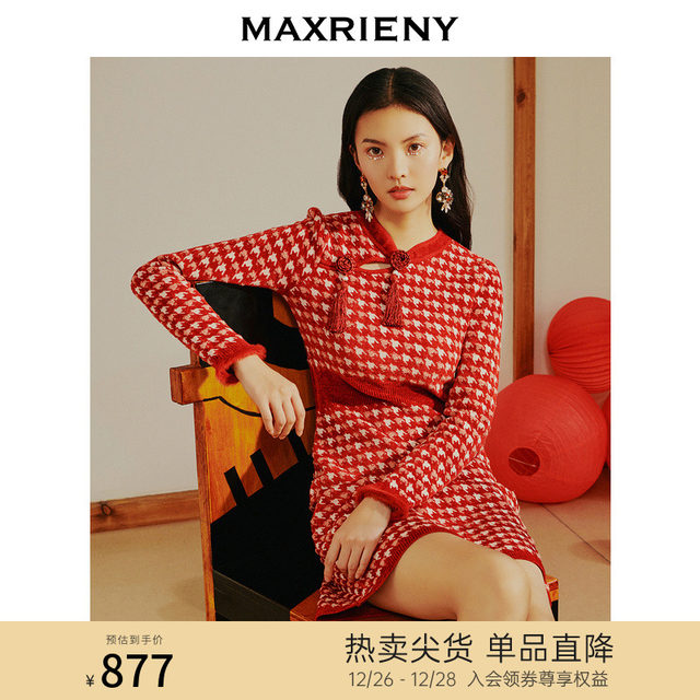 MAXRIENY New Chinese Trinity Macral Dress Retro Radi Cheongsam Bubble ...
