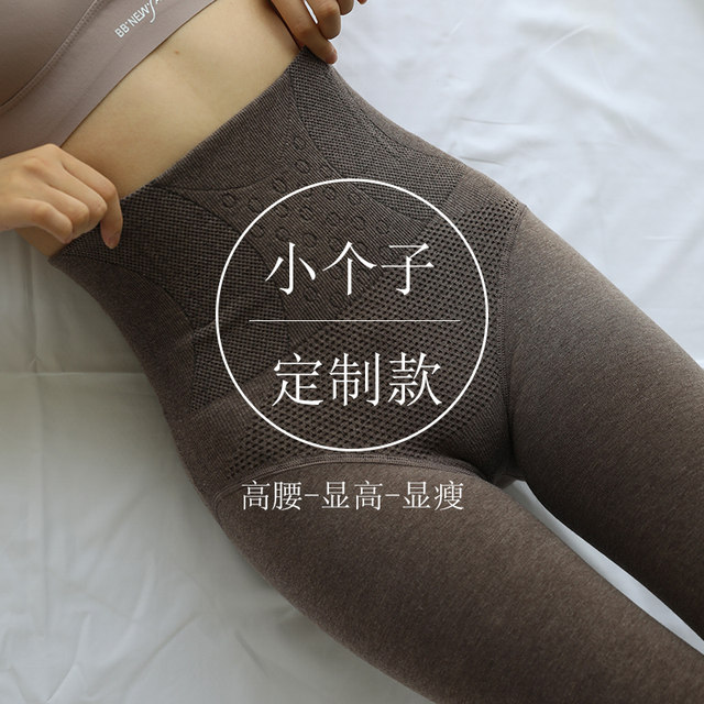 Small high waist tummy control plus velvet leggings for women autumn ...