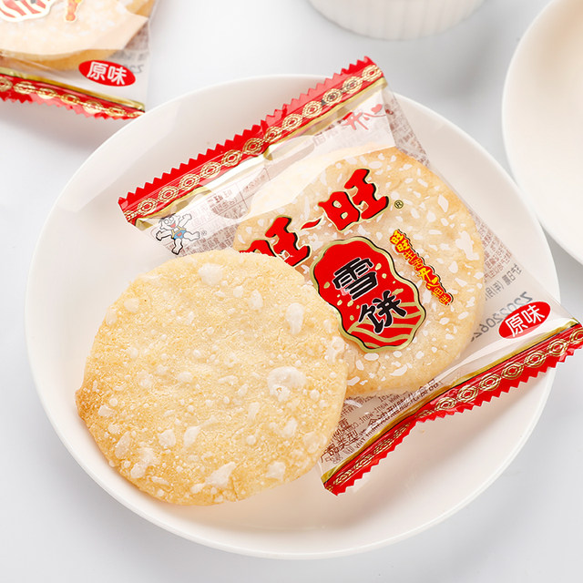 Wangwang Snow Cake 60 Packs Children's Snacks Senbei Casual Puffed Food ...
