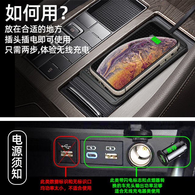 25 New Car Wireless Charging Pad Modification Modules, Universal Car ...