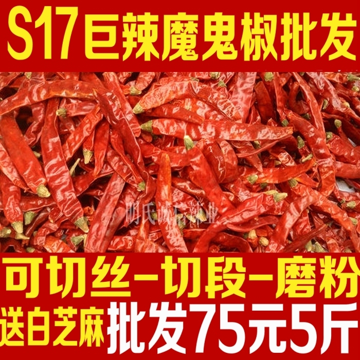 Devil pepper - Cut whole devil peppers