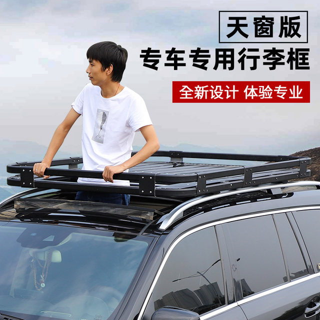 Haval H3H5H6H9M6PLUS big dog raptor free crossbar car SUV roof rack ...