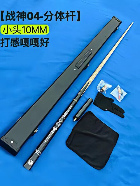 Ares ks handmade billiard cue Chinese style black eight-piece snooker ...