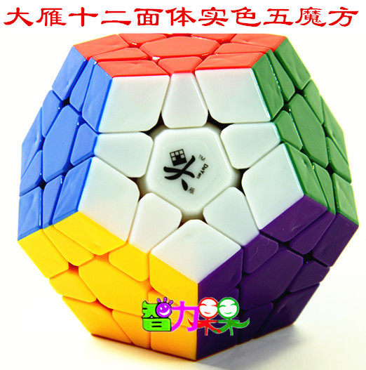 Big geese Ruby Cube Alien Twelve Famous Body Wubo Cube Speed Twoa Speed ...