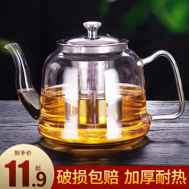 Glass teapot thickened high temperature resistant teapot household 2025 ...