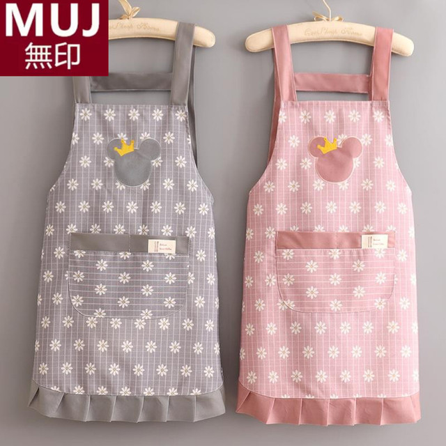 MUJ MUJ Family Best Kitchen Princess April Women's Canvas Air ...
