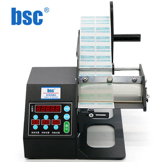 Chiteng BSCQ90 automatic peeling machine transparent label self ...
