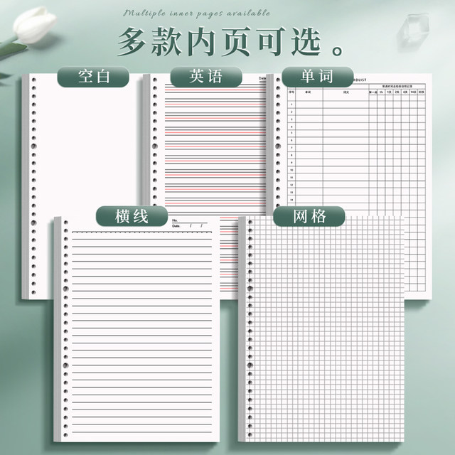 High-looking loose-leaf b5 detachable notebook, simple college student ...