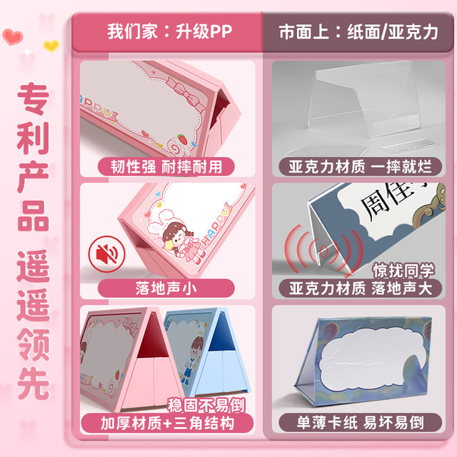 First-grade name tags, primary school students' table cards, custom ...