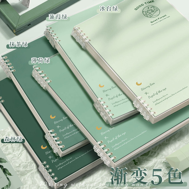 High-looking loose-leaf b5 detachable notebook, simple college student ...