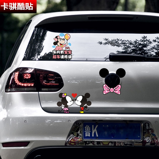 Cute stickers cartoon latching novice female driver scratch scratch ...