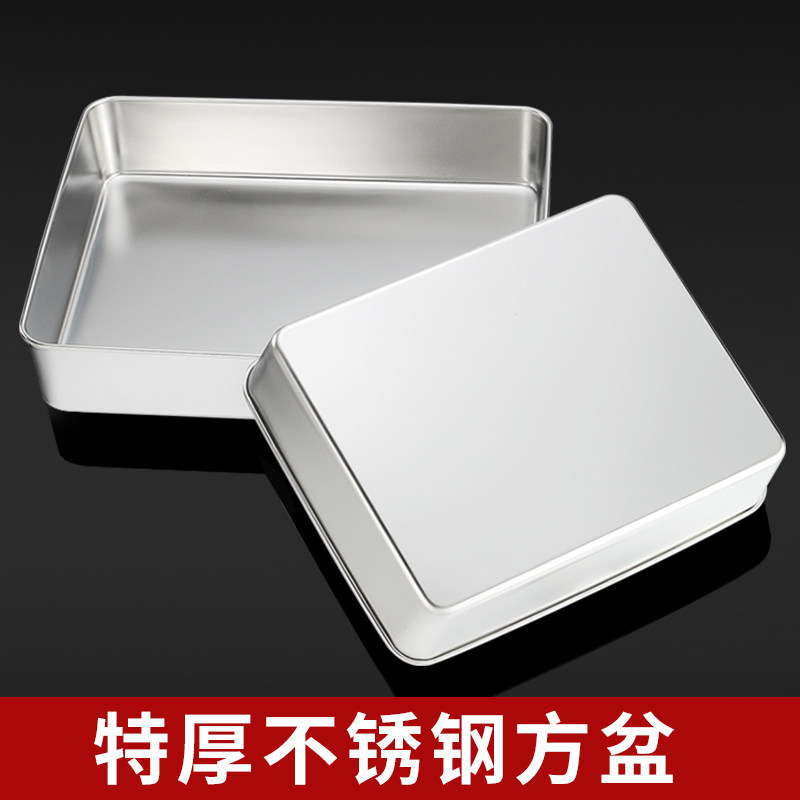 Stainless Steel Square Basin with Cover - Commercial Food Grade Kitchen ...