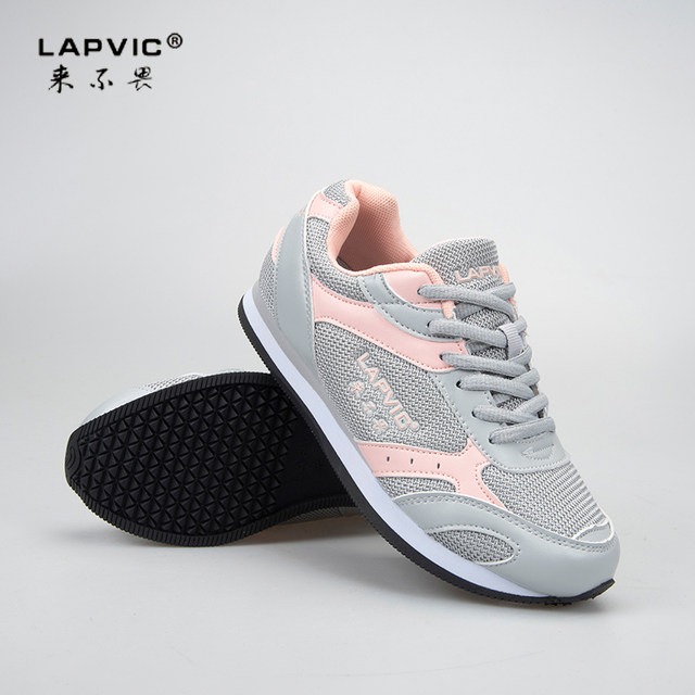 High School Entrance Examination Shoes/Long Jump Shoes/Physical Test ...