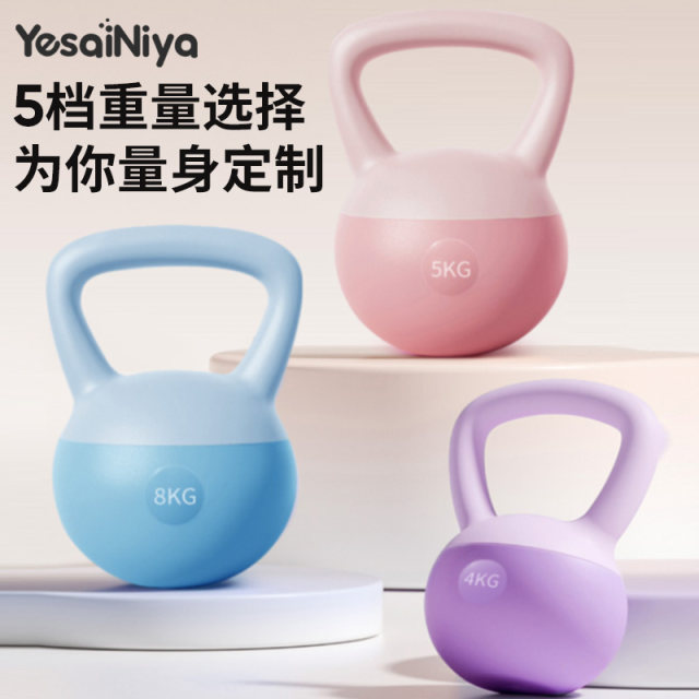 Soft kettlebell women's fitness home slimming butt training tool Hu ...