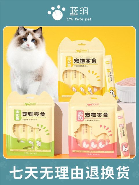 33 packs] Cat pet snacks cat licking strips nutrition fattening hair ...