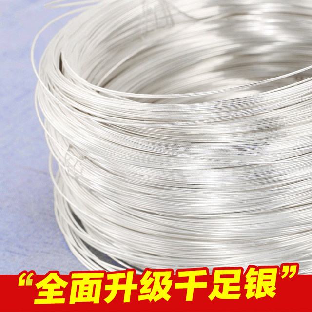 S9999 silver wire diy999 silver wire wood ring inlaid wire conductive ...