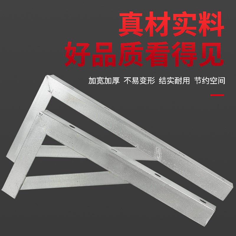L-Shaped Angle Iron Bracket for Wall Support and Partition