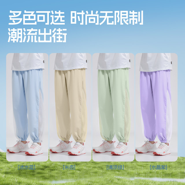 Disney girls mosquito-repellent pants summer thin ice silk quick-drying ...