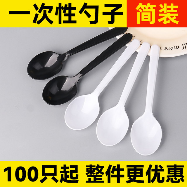Disposable spoon plastic thickened takeaway table spoon food grade ...