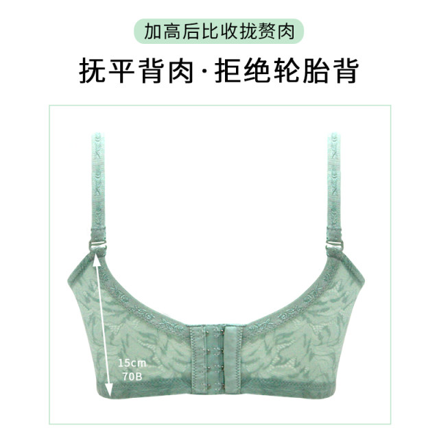 Yixin counter genuine professional adjustable bra with upper thin and ...
