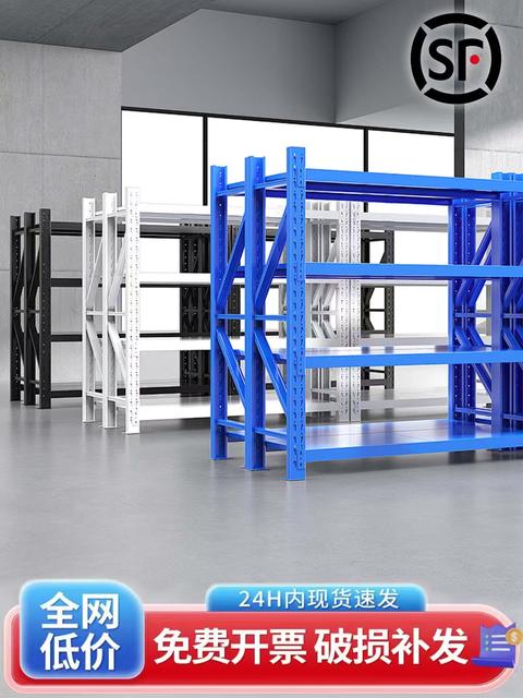 Shelf Super Load-bearing Storage Multi-layer Storage Rack Warehouse ...
