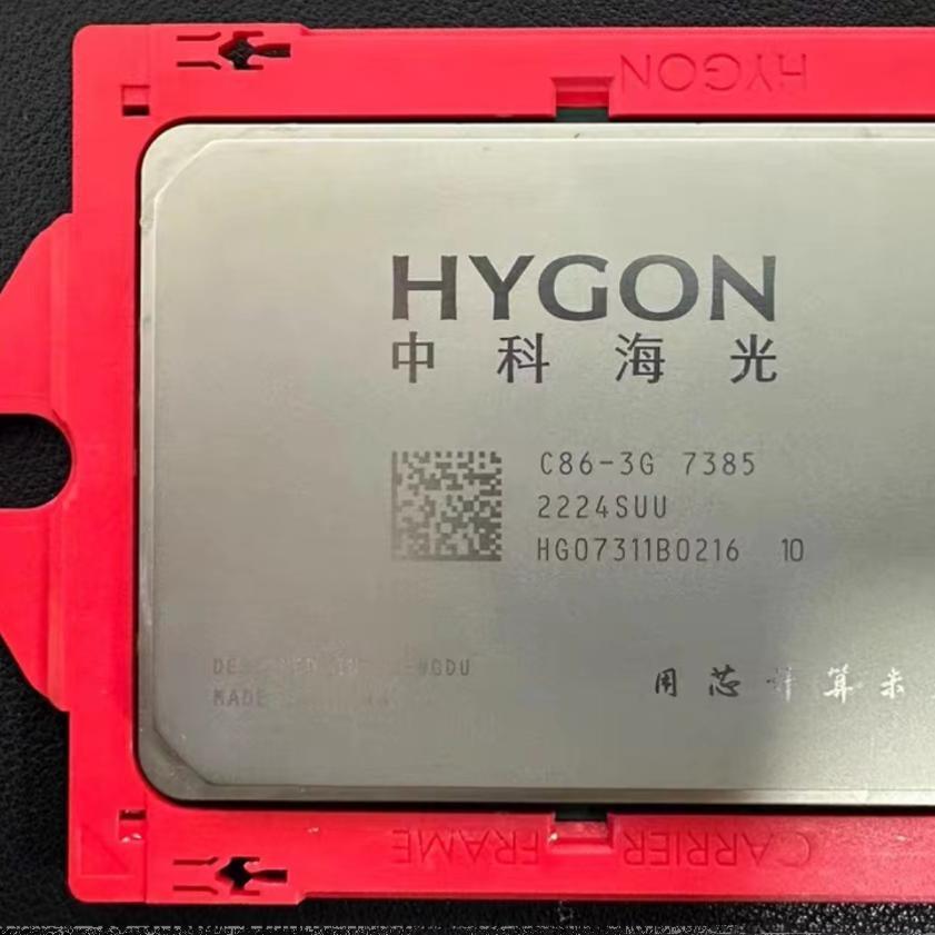 海光处理器 Hygon 7385CPU 7390 7391 7285 7380 7375服务器CPU-淘宝网
