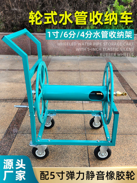 1 -inch water pipeline vehicle large flow roll pipe rack 4 points 6 ...