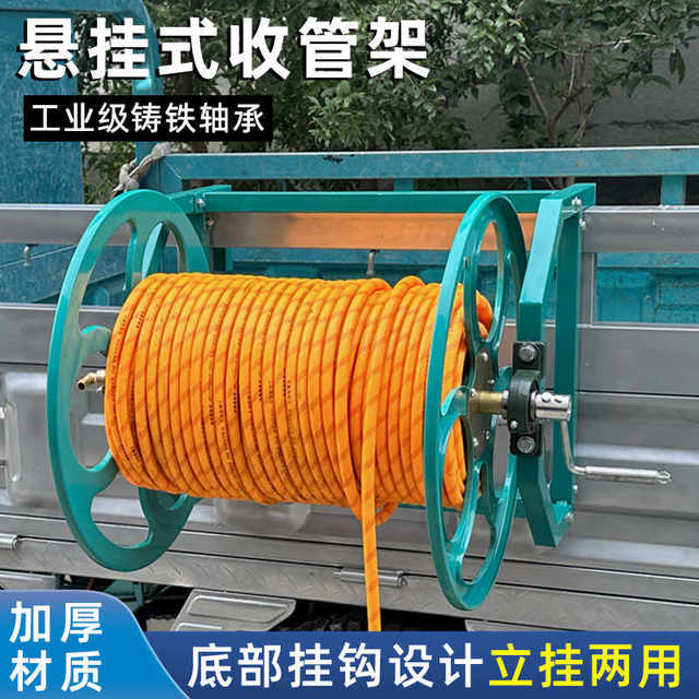 Agricultural sprayer hose reel hand-cranked thickened winding spray ...