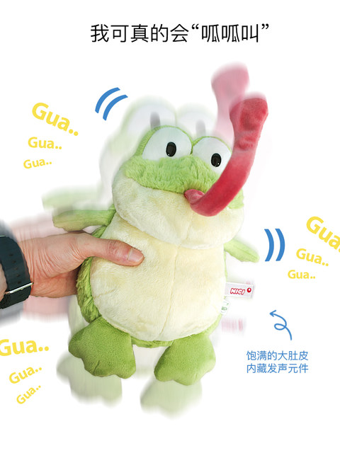 German NICI Naughty Frog Stuffed Figure Shaking Voice Doll Small Fly ...
