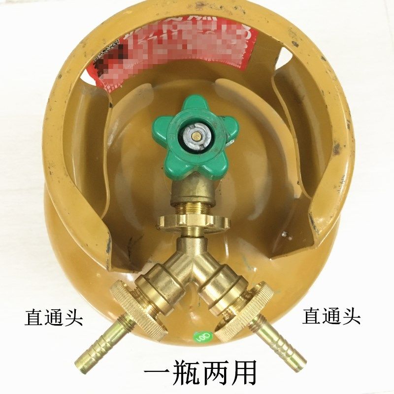 Gas Tank Interface Straight-Through Valve - Liquefied Gas Cylinder ...