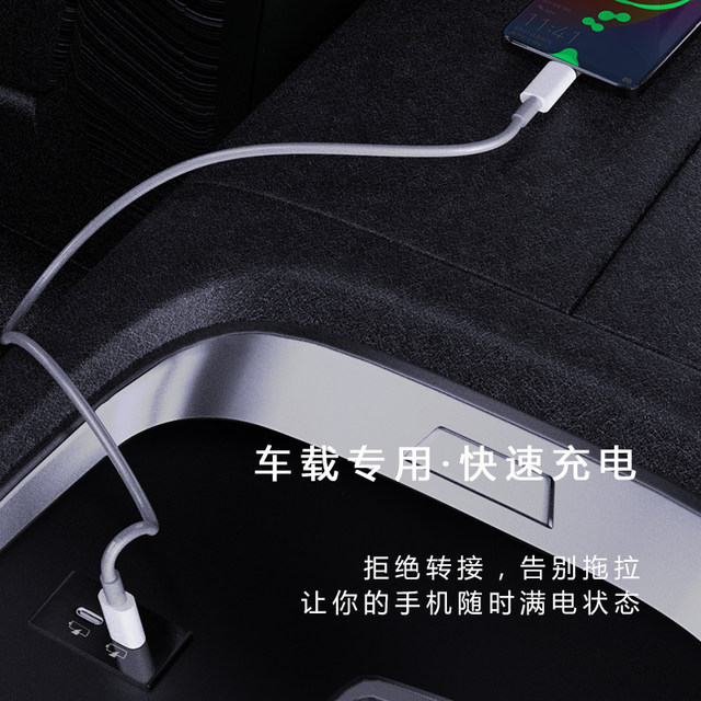 Suitable for 24 new Volkswagen Sagitar car data cable Magotan charging ...