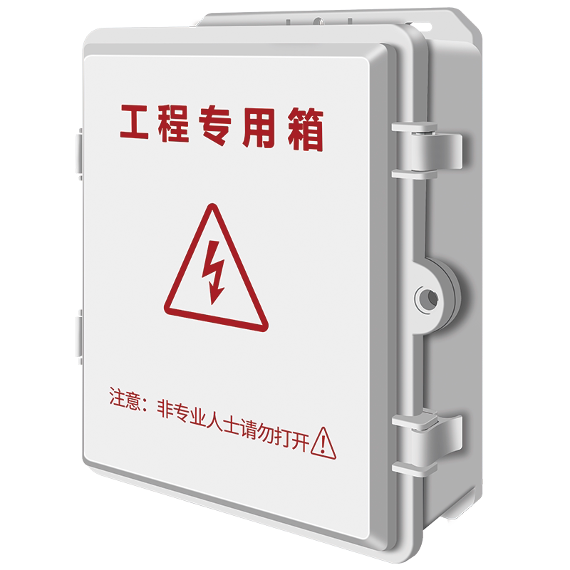 Large Space Waterproof Junction Box | Outdoor ABS Plastic Power Switch Box