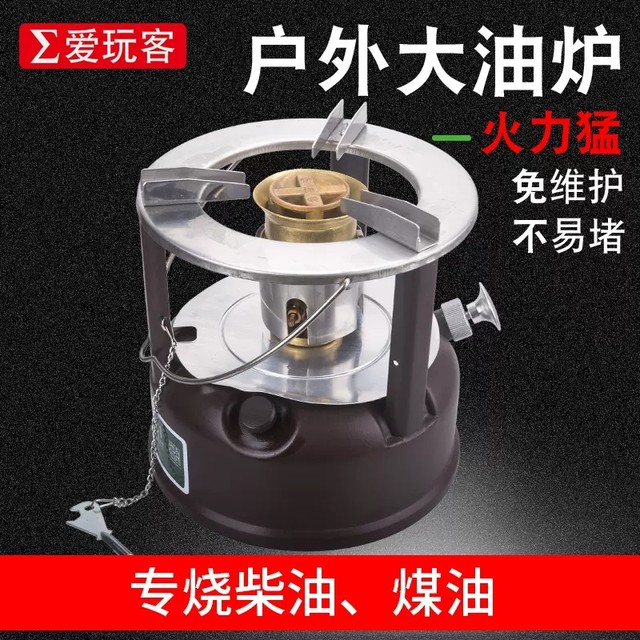 iWanke D61 diesel kerosene stove outdoor portable picnic plateau stove ...