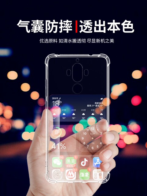 Xikai is suitable for Huawei mate9 mobile phone case mha-al00 jacket ...