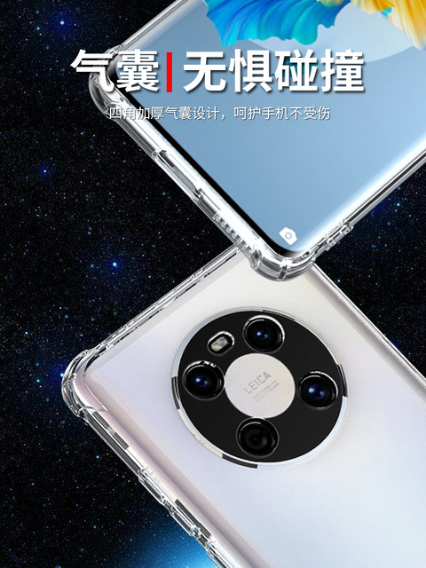 Xi Kai applicable to Huawei mate40 mobile phone case Mate40e protective cover Mate40pro airbag ...