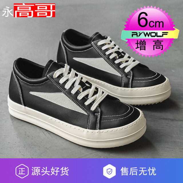ro shoes for men and women moral training inverted triangle height ...