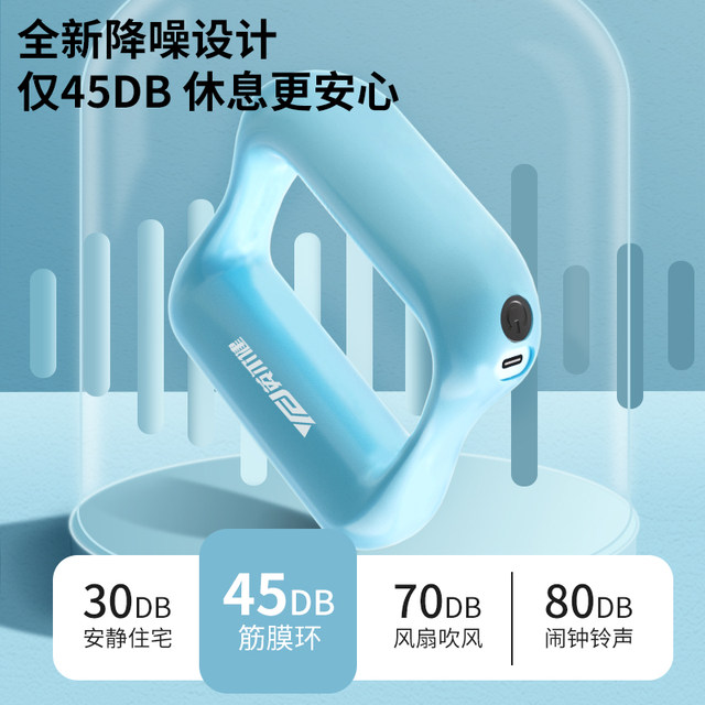 Yingerjian fascia ring fascia gun multi-functional rhythm muscle ...