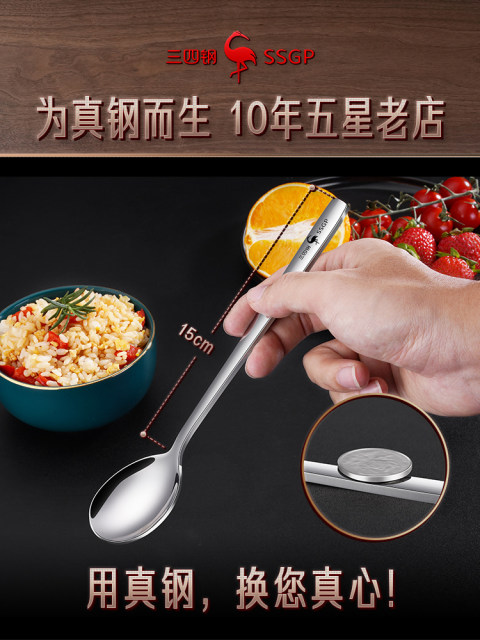 Three and four steel long handle spoon stainless steel 316 food grade ...