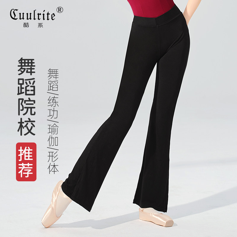 Adult Dance Pants - High-Waisted Bell-Bottom Practice Clothes