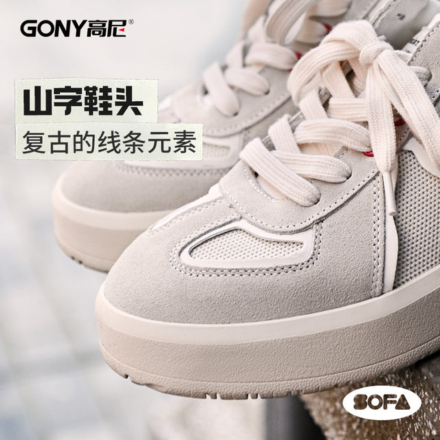 Gaoni 6cm height-increasing moral training shoes丨off-white couple ...