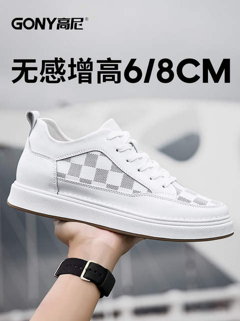 Gaoni height increasing shoes men's checkerboard shoes autumn ...
