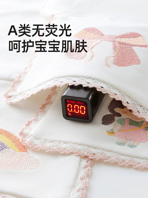 Betas baby sweat-absorbing towel infant sweat-absorbing towel pure ...