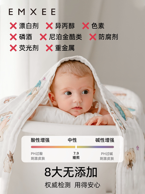 Manxi Baby Laundry Detergent for Infants, Children, Newborns, Adults ...